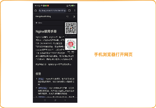 H5应用抓包及调试技巧 | hengshuai's blog